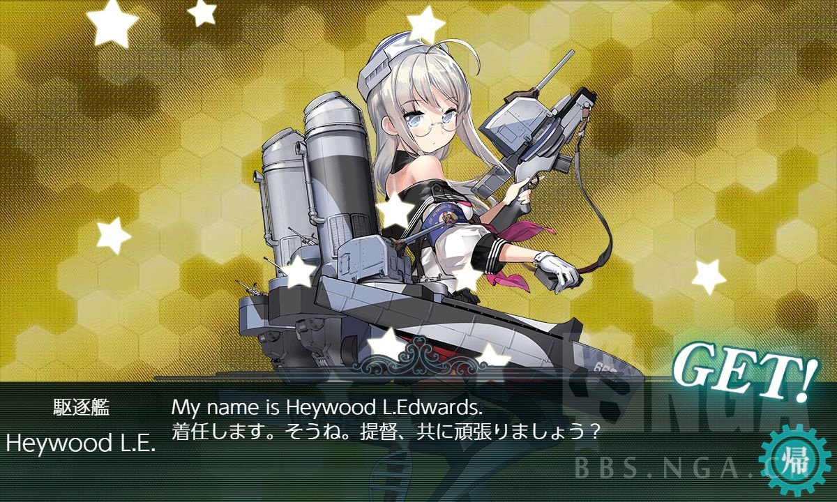 [舰colle] 2023年春活掉落汇总 178