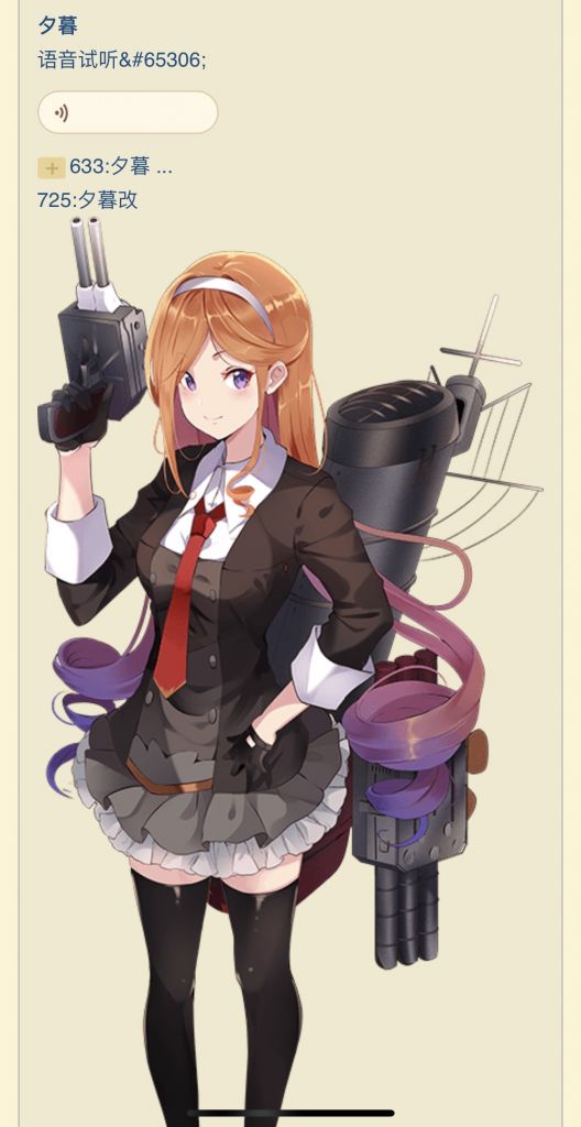 [舰colle] 2023春活拆包集中讨论楼(目前进度：E6已更新) 178