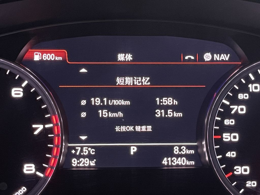 市区综合，16-19个油，算高吗？3.0T的 NGA玩家社区