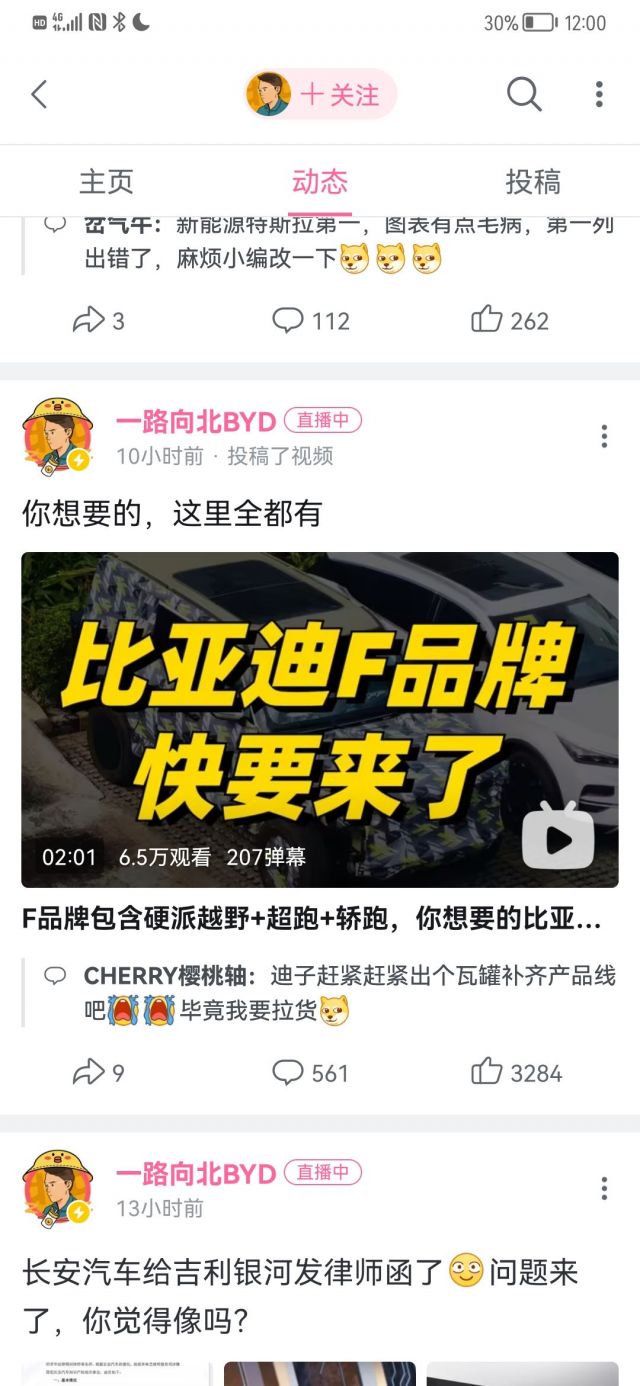 3YC要玩儿花的了 178