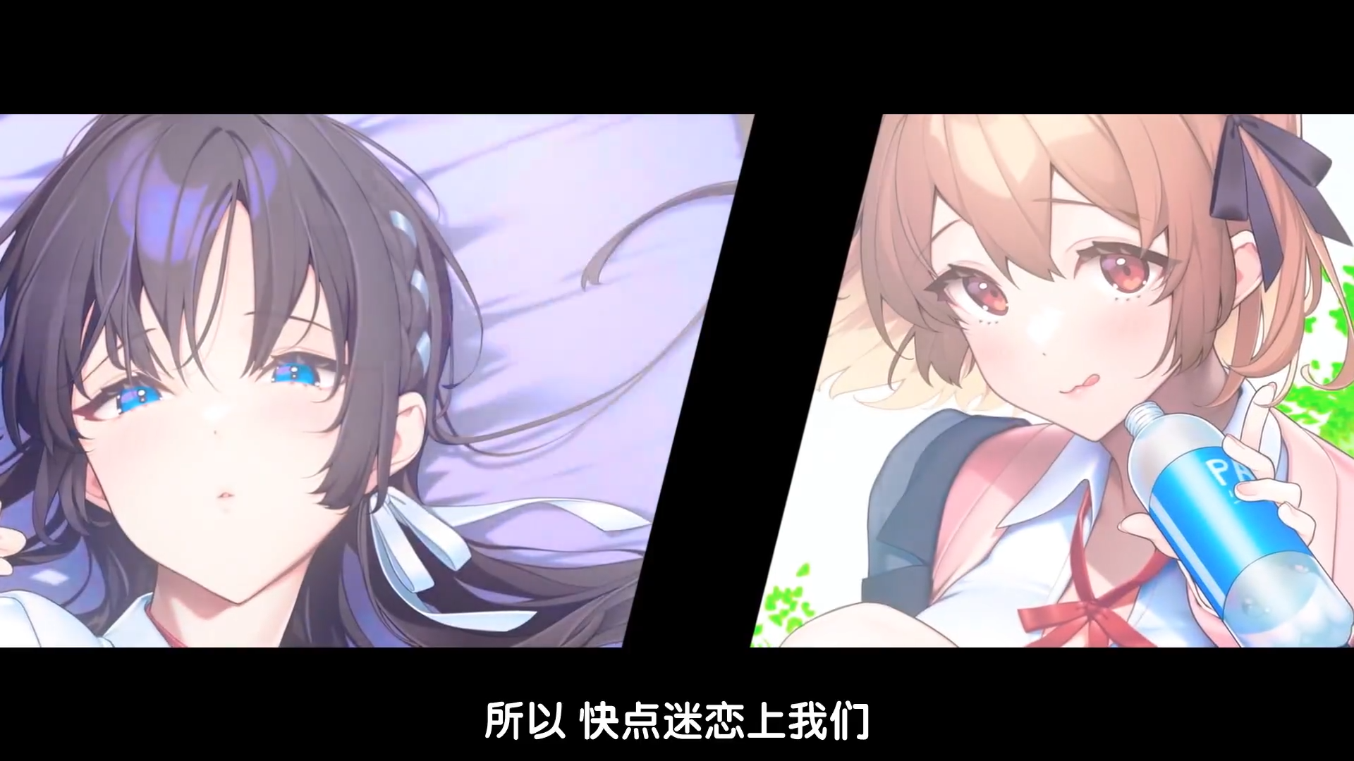 轻小说《没告知姓名帮助了讨厌男人的美女姐妹后到底会变成什么样？》PV 178