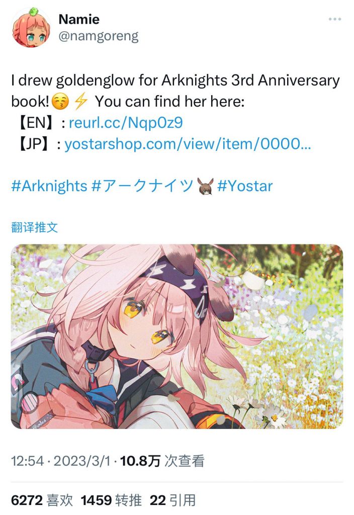 [闲谈交流]namie新画的粉毛 NGA玩家社区