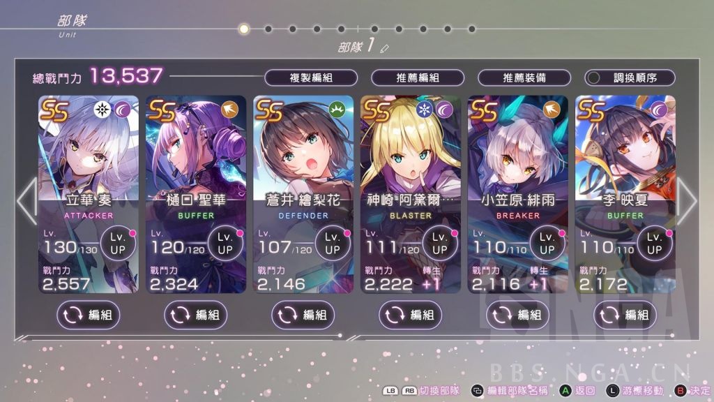 AB联动入坑新人打分30W达成纪念，附本期boss轴，顺便对aoi发电 NGA玩家社区