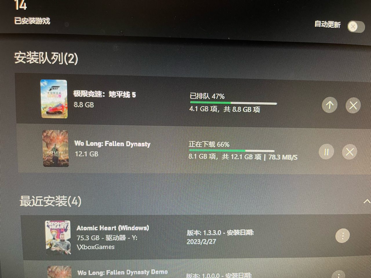 xgp版是不是推送了一个更新？ NGA玩家社区