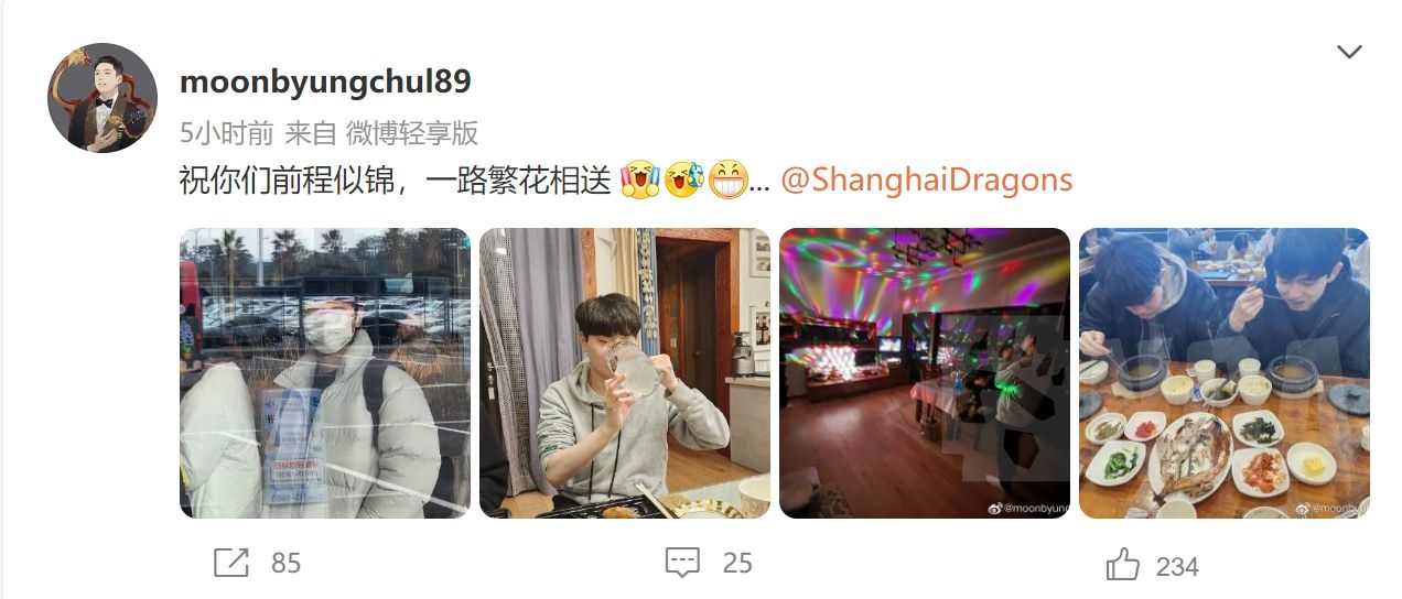 [建议感想]来源moon微博：祝你们前程似锦，一路繁花相送 NGA玩家社区