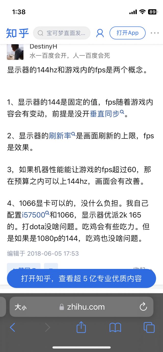 xss怎么玩120帧 NGA玩家社区