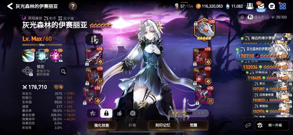 萌新jjc核上5000分，AMD YES！美丽且强大！ NGA玩家社区