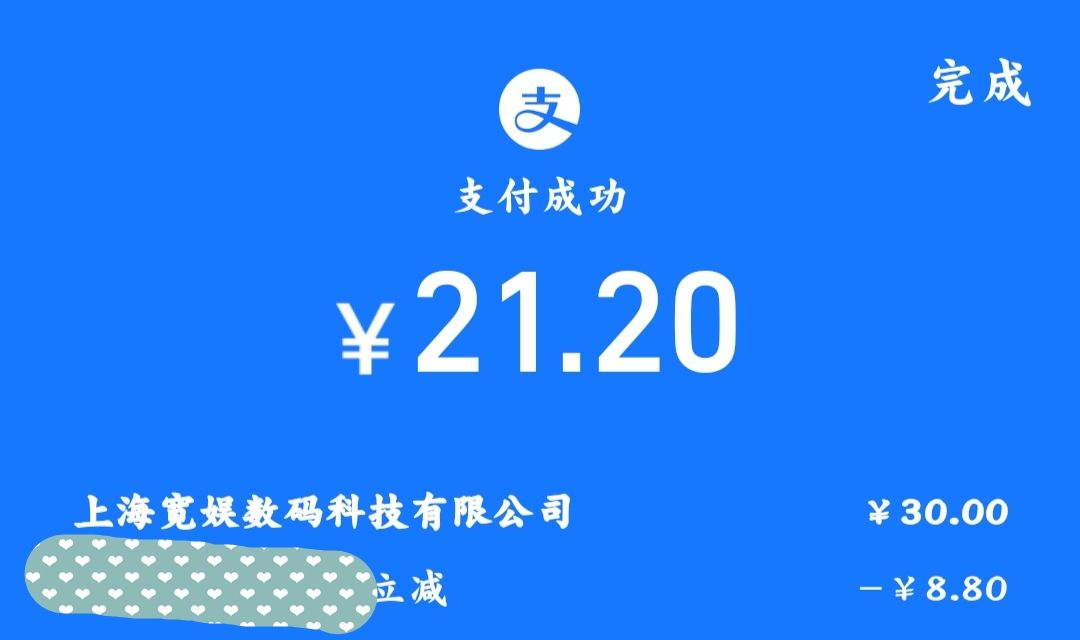 [闲聊杂谈]第一次月卡遇到高优惠 178
