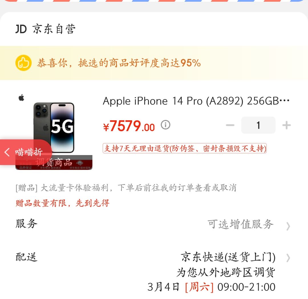 14p史低？ NGA玩家社区