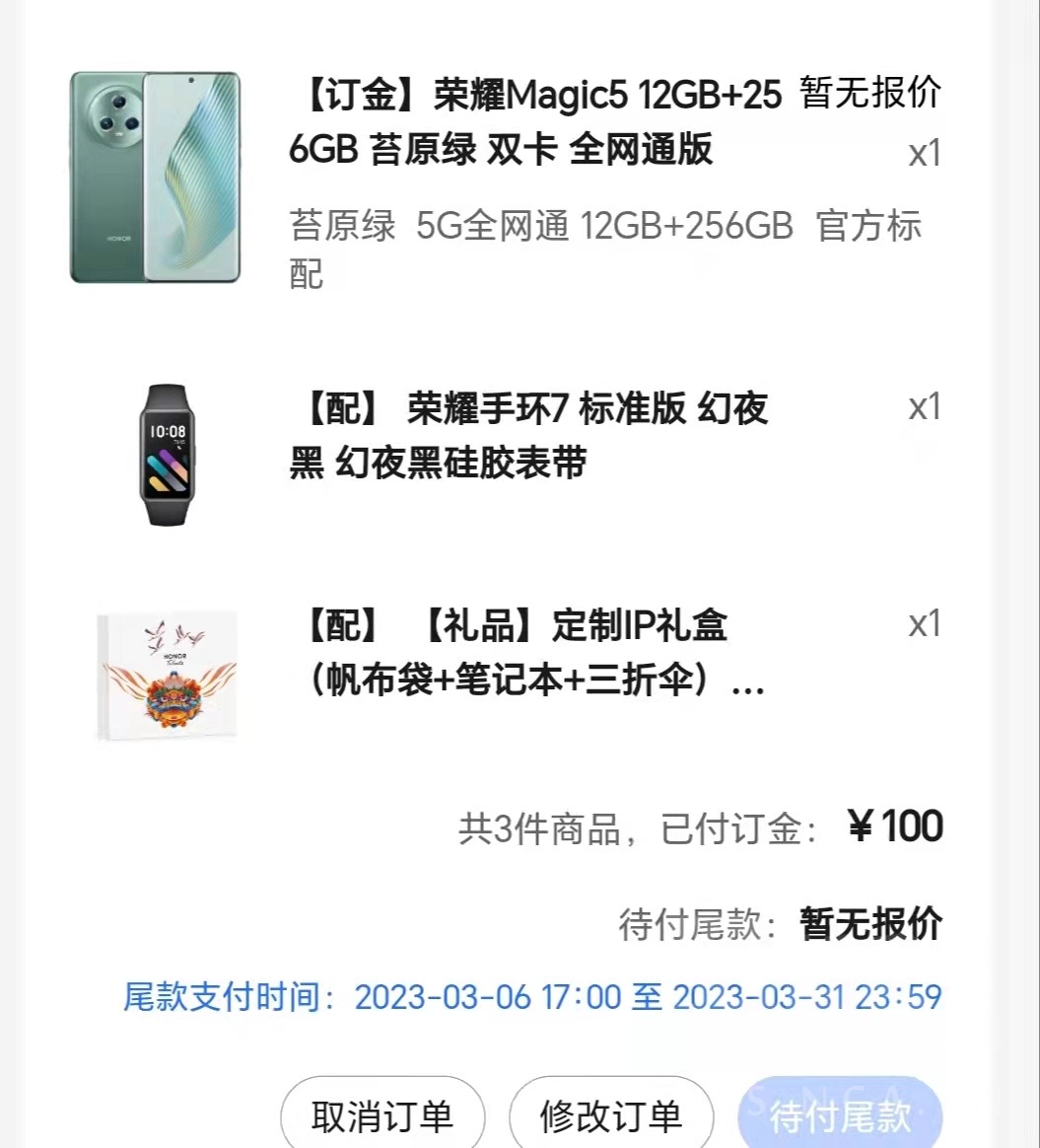 magic5教育购会有优惠价吗？ NGA玩家社区