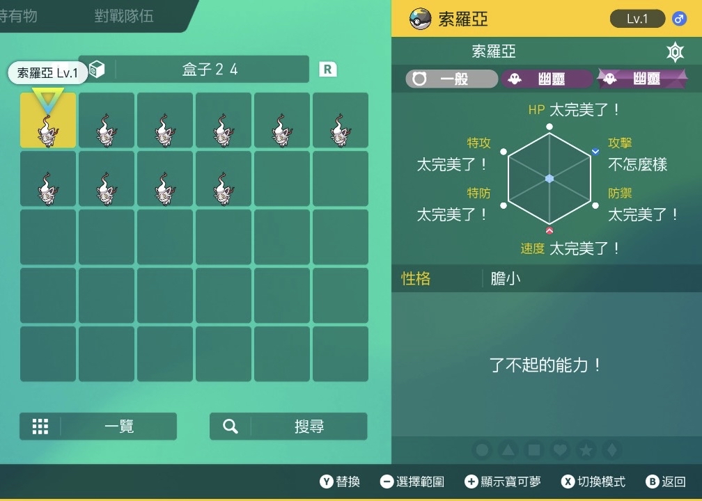 派送點6v/5v0攻月球膽小LA索羅亞[已結束] NGA玩家社区