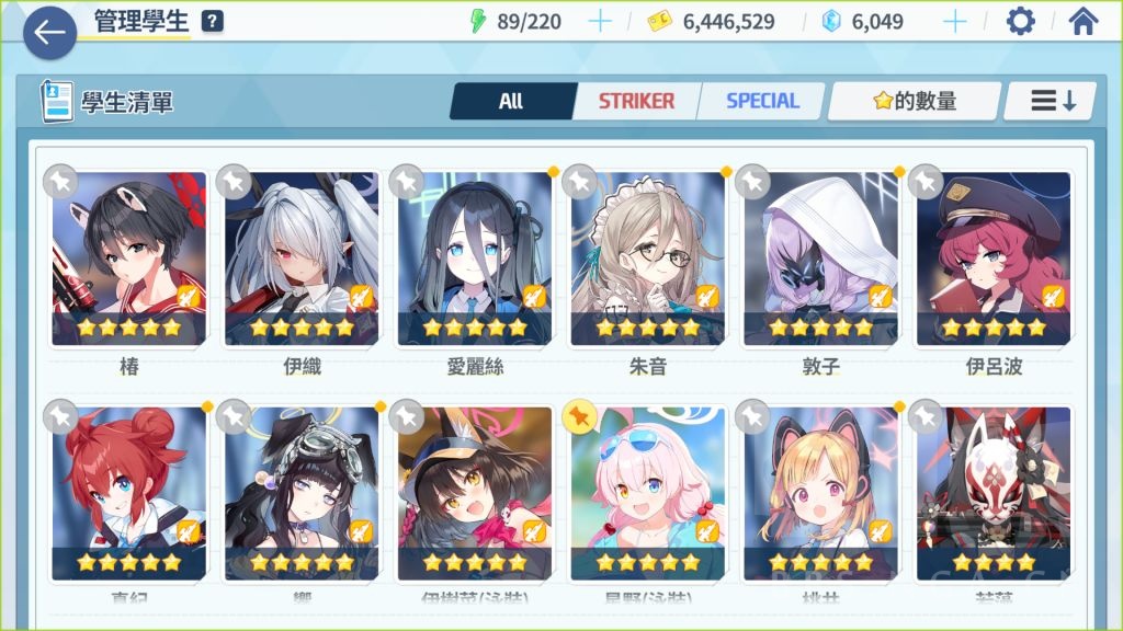 [国际服] 老咸鱼求一个和纱好友拿来打ins总力战 NGA玩家社区