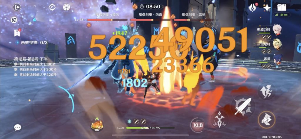 迪希雅初见三剑鬼，主c0+1迪希雅深渊初体验 NGA玩家社区