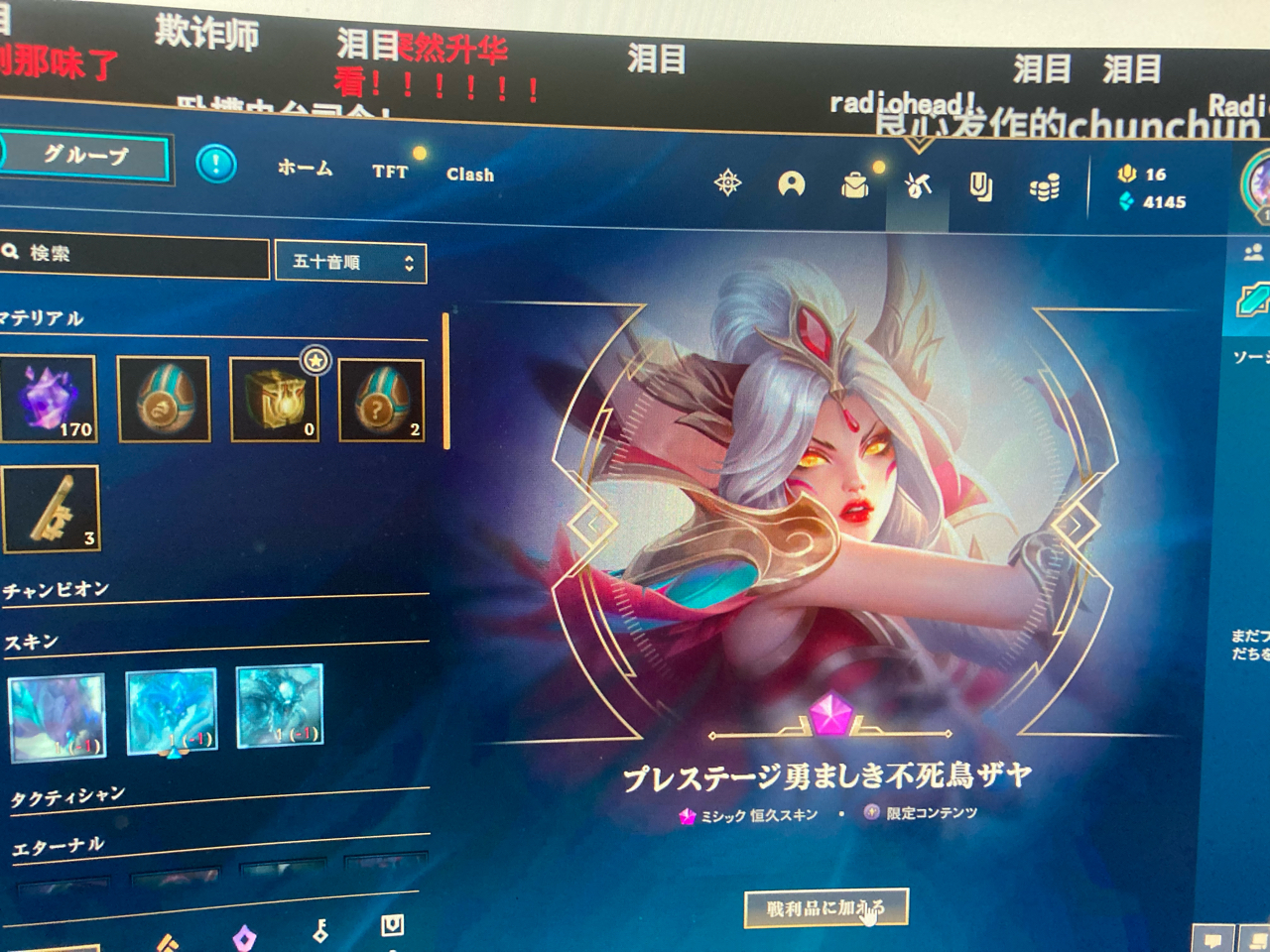 [游戏本体] OP.GG 下路射手TOP:15，霞登场率&胜率&禁用率结合，爆表了！！！！！ 178