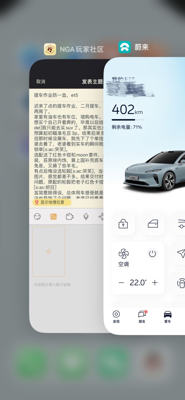 提车作业防一血，et5 NGA玩家社区