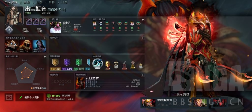 [饰品交易] 大型宝瓶出货贴，天殒旦，TI8，9，10,SV刚韧之志 完整全都有！！！ NGA玩家社区