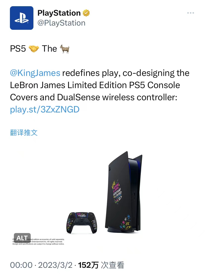 PlayStation宣布与勒布朗·詹姆斯合作 NGA玩家社区