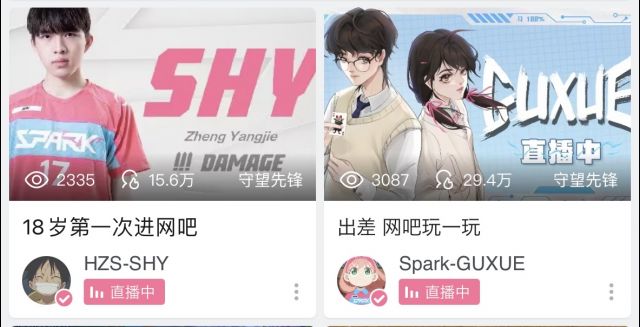 [建议感想]shy这个标题，伏笔回收是吧(骨血你也来了是吧) NGA玩家社区