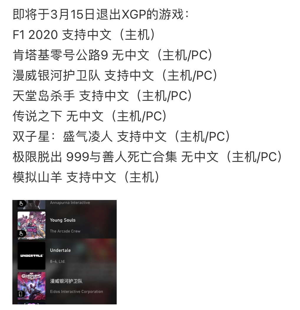 最新的xgp退库游戏(3.2更新) NGA玩家社区