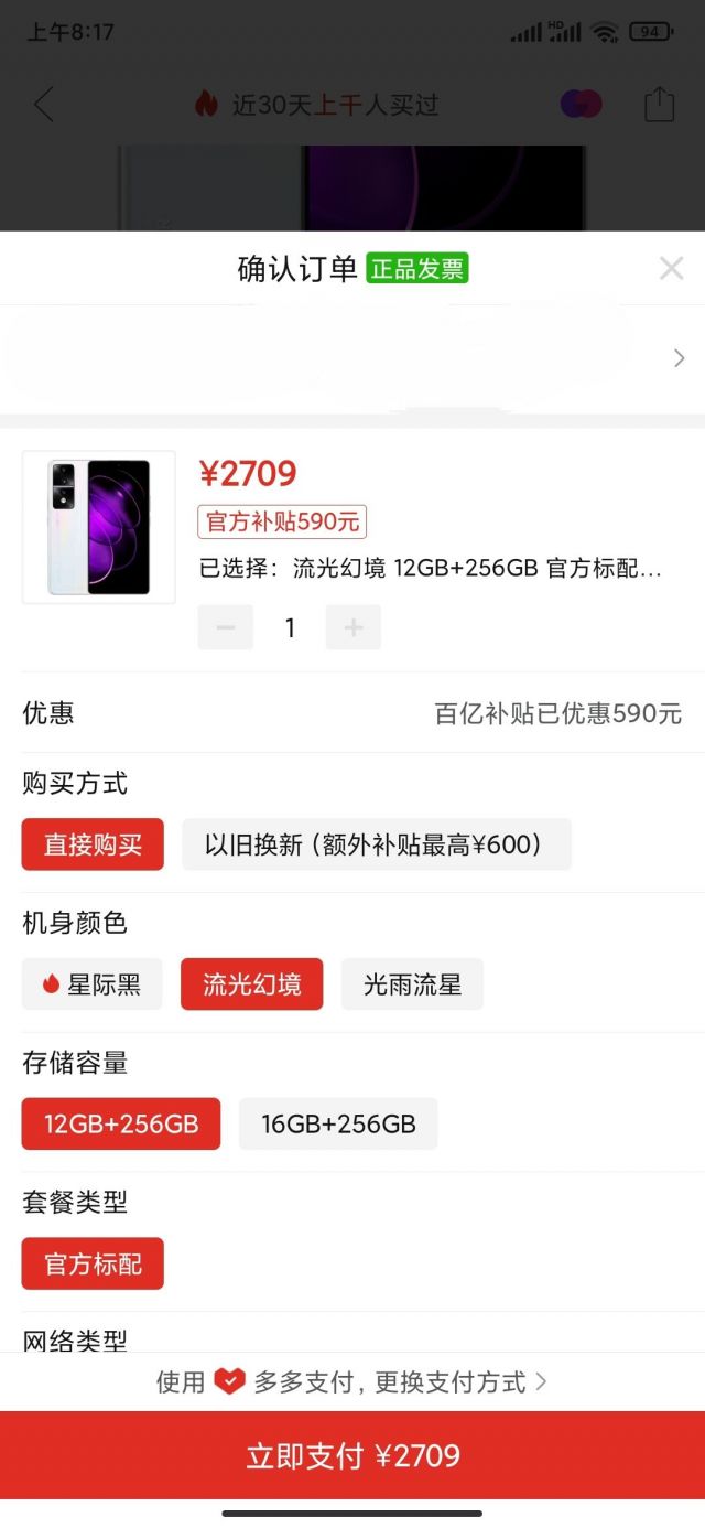 既然都在讨论魔法5，那我来问一问80gt还能降吗 NGA玩家社区