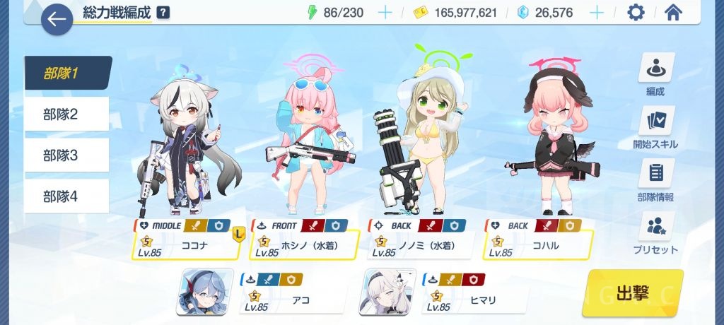 [日服] [心得交流] 我TM主教过了 下次goz我TM直接不想打了 178