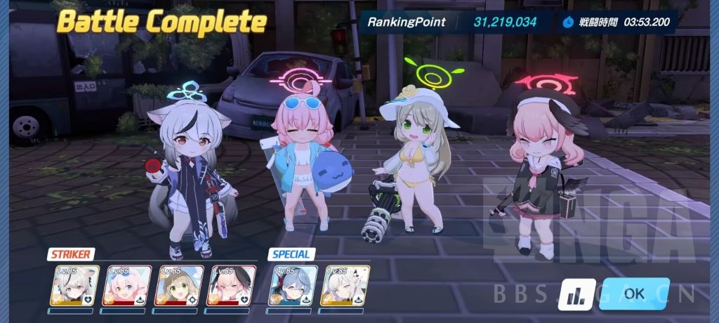 [日服] [心得交流] 我TM主教过了 下次goz我TM直接不想打了 178