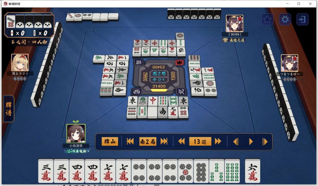 [何切]想问问dalao们一个和切题以及能否讲讲思路 NGA玩家社区