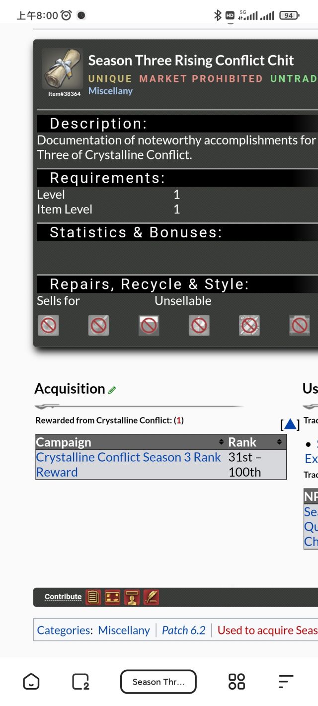 这样是不是就可以拿到以前前100的奖励了？ 178