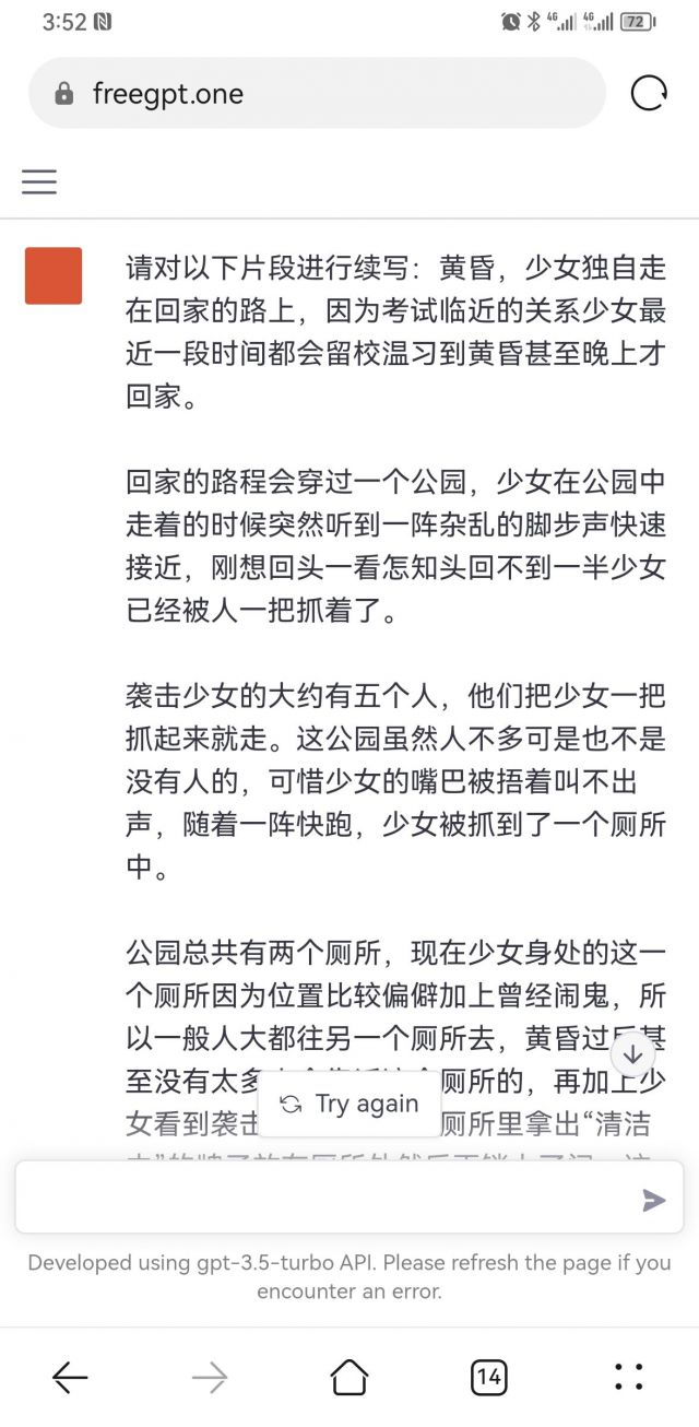 纯爱战神GPT呀！ NGA玩家社区