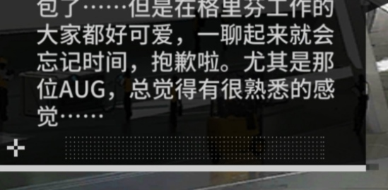 匿名氵 咕呃呃呃喜欢的前辈要和喜欢的姐姐结婚了咕 Nga玩家社区