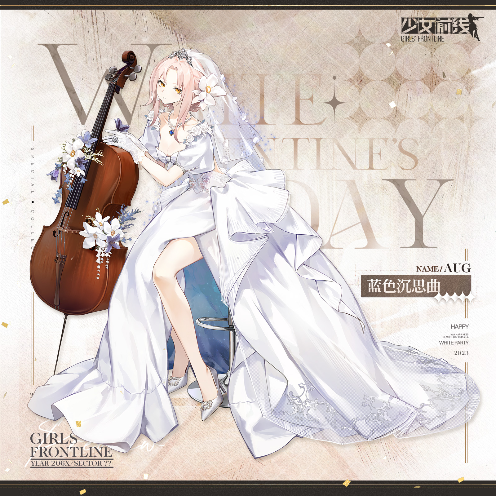 [微博拌匀]23年白情“人形的花园”介绍第二期(TAR-21“迷途三月兔”和AUG“蓝色沉思曲”)(已更新大破) NGA玩家社区