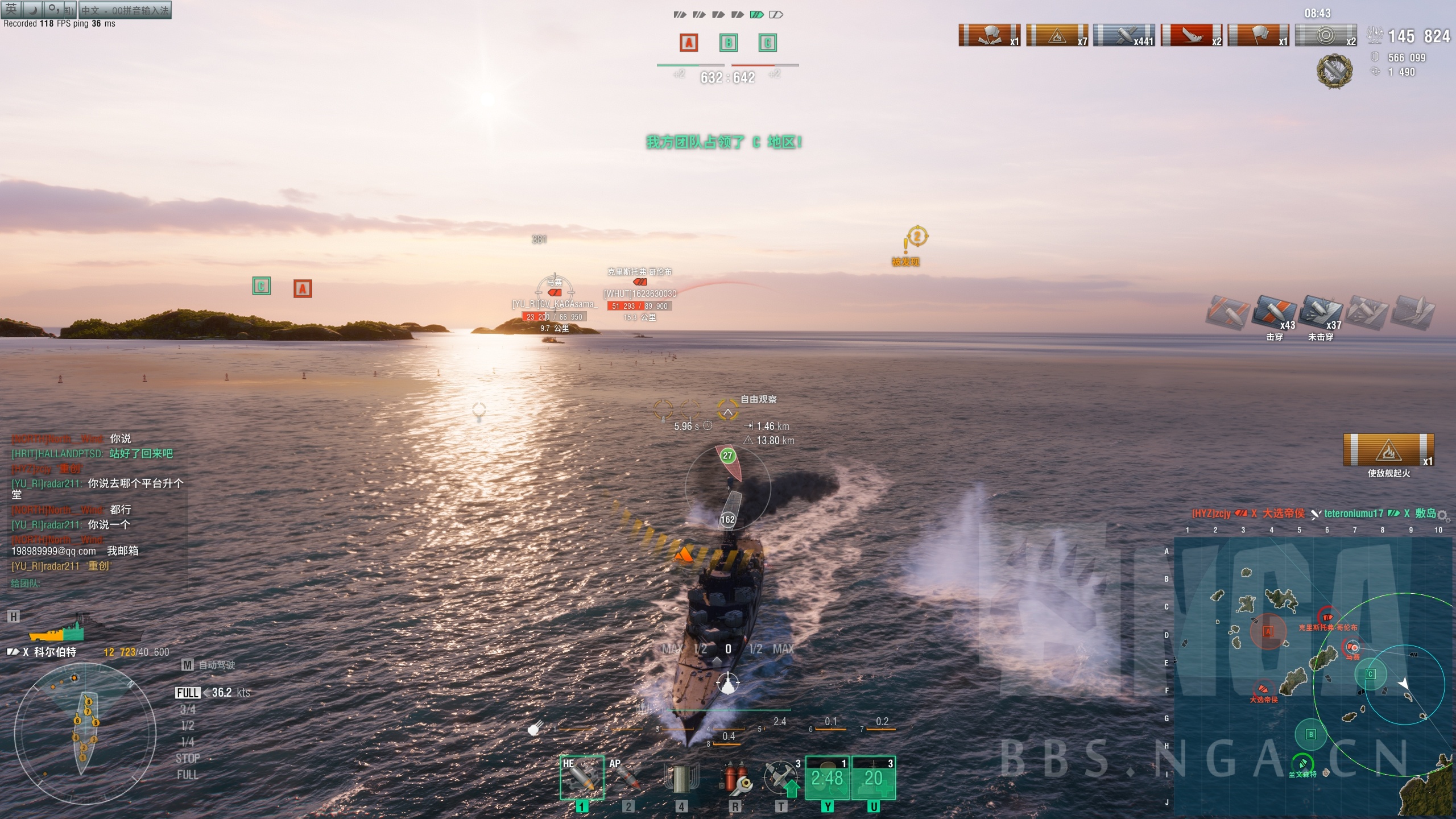 [外服相关] [亚服]锤挂九金！有请原告[NORTH]North_wind，被告radar211 NGA玩家社区