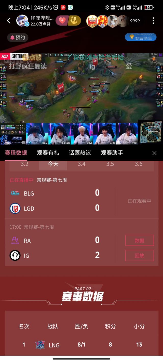 [本赛区赛事] zoom给yskm上课，其他人经脉通了 NGA玩家社区