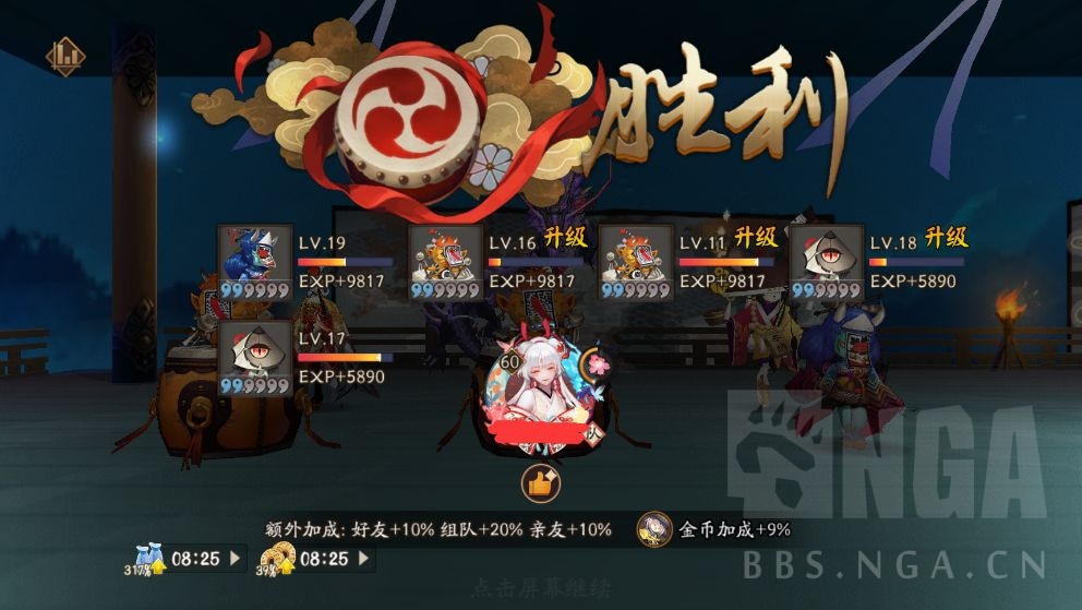 [遇事不决问dalao] 一把困28经验的极限是多少？ 178