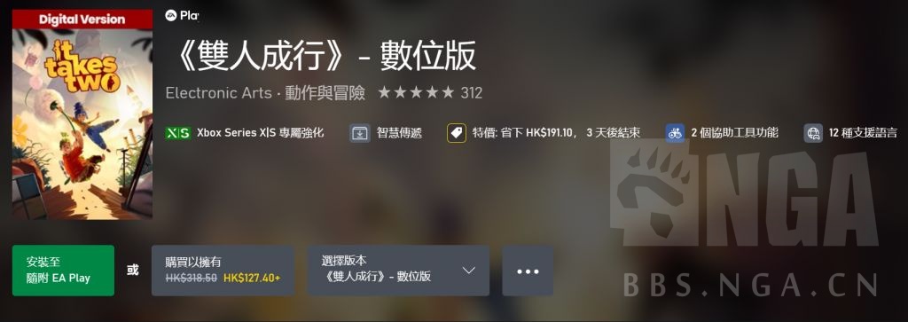 [求助帖] 请教各位 安装至 随附 EA PLAY 是什么意思 NGA玩家社区