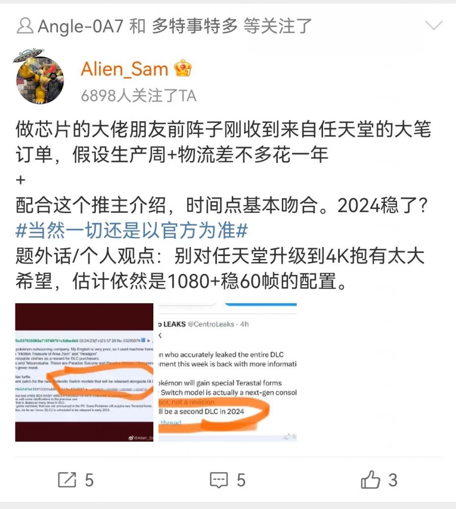 [Switch相关]OLED再见，NS加强版你好！ 178