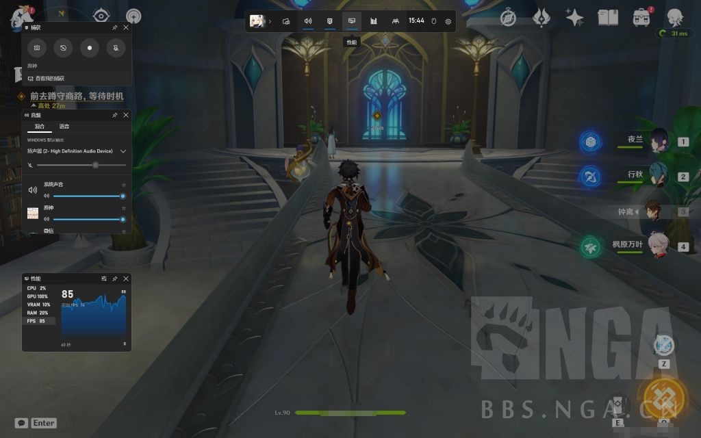 [闲聊杂谈] 什么样的GPU能畅玩2K原神？核显就可以！ - 6800H/7735H性能测试 NGA玩家社区