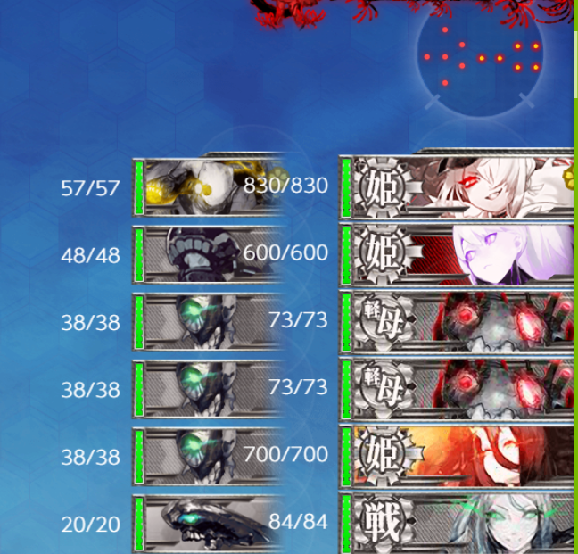 [舰colle] [春活丙丁攻略]等待时雨降落[全海域更新完毕] NGA玩家社区