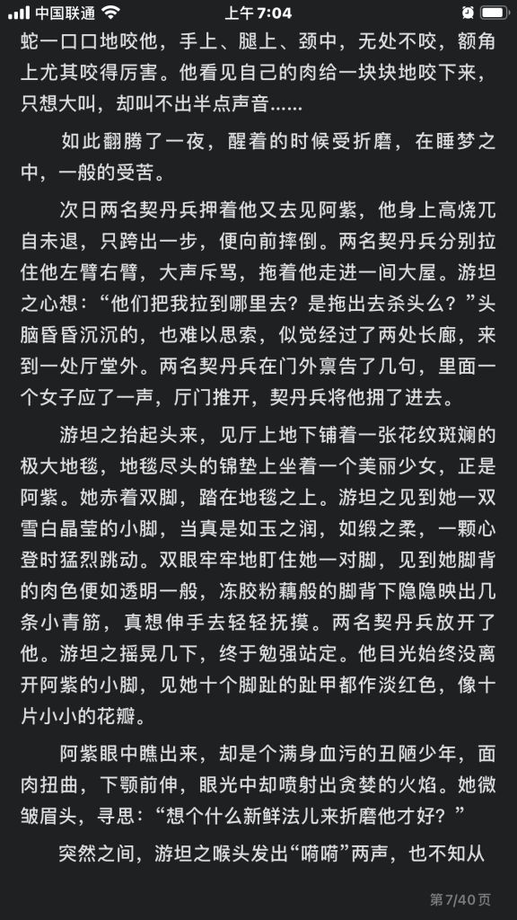 [不懂就问]有多少老哥对jiojio的xp是从大脚丫棒棒糖中嗦来的 NGA玩家社区