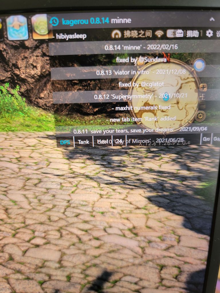 礼问dps悬浮窗设置 NGA玩家社区