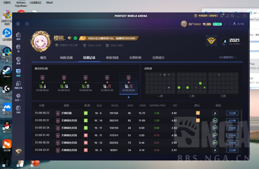 有关今天夜光杯csgo比赛 178