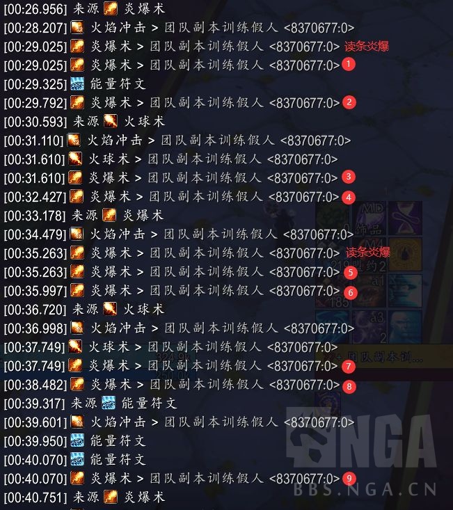 [DF PVE] S4火法PVE指南 NGA玩家社区