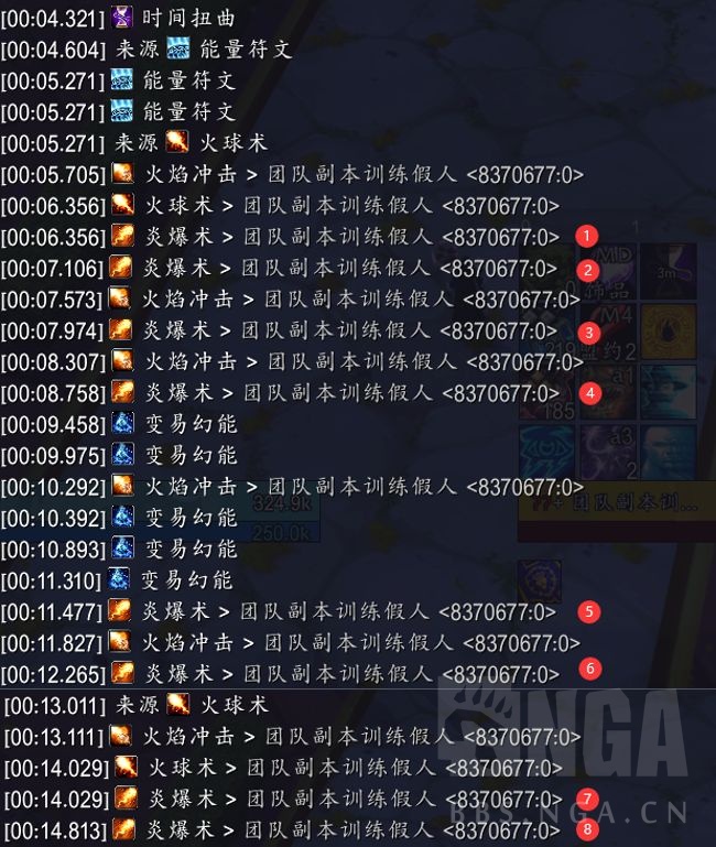 [DF PVE] S4火法PVE指南 178