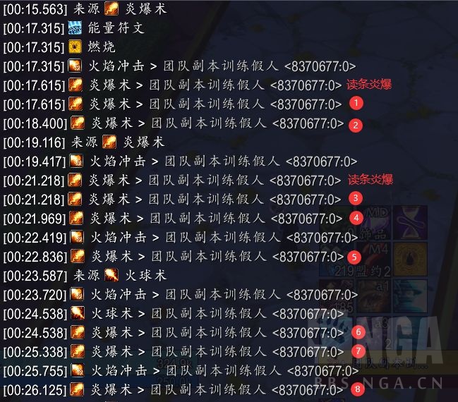 [DF PVE] S4火法PVE指南 NGA玩家社区