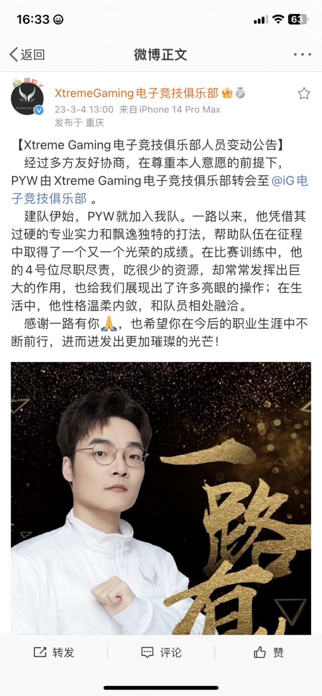 这xg何意啊？ NGA玩家社区