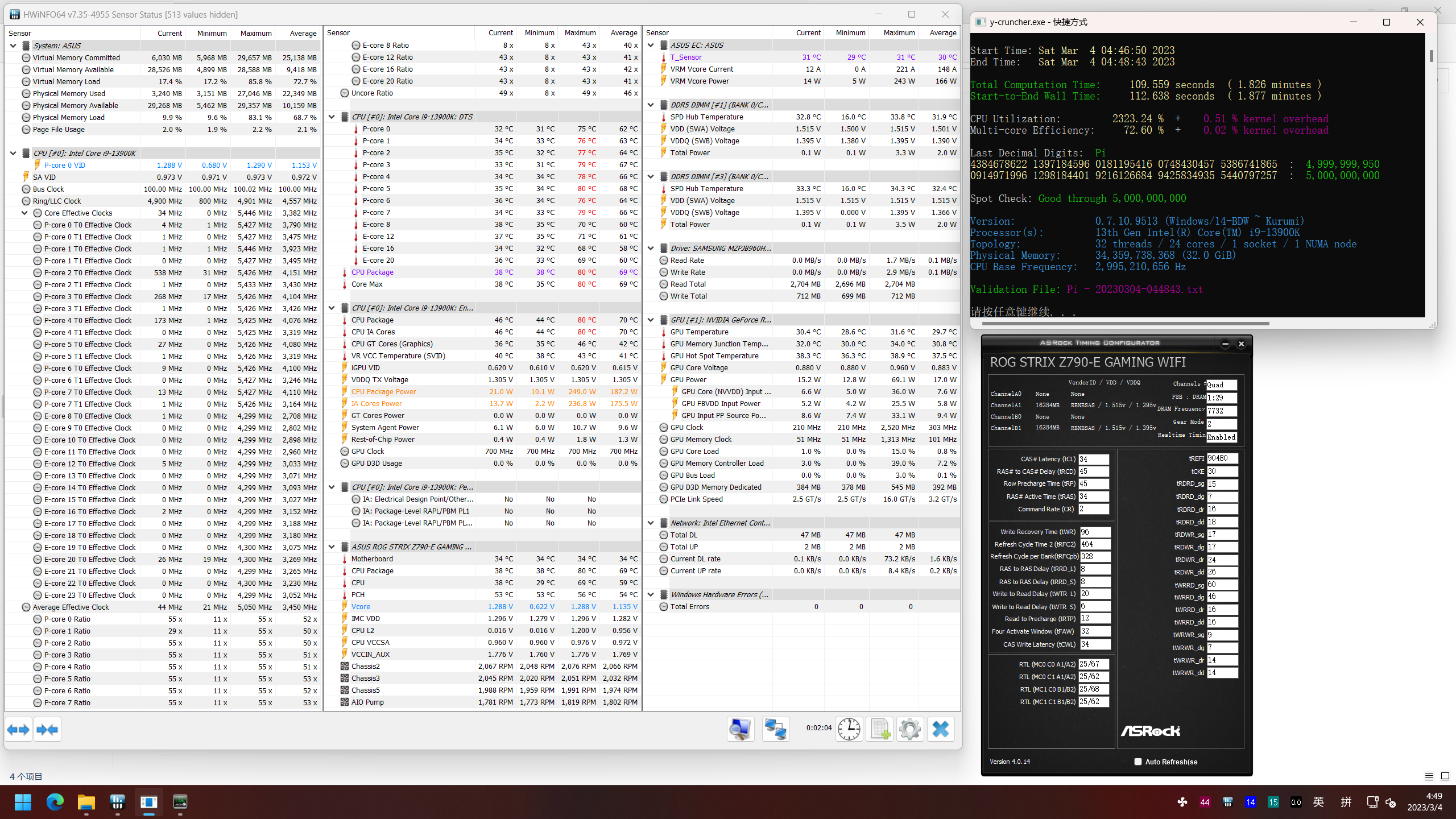 DDR5 四槽7733CL34 稍低IMC电压YC？ 178