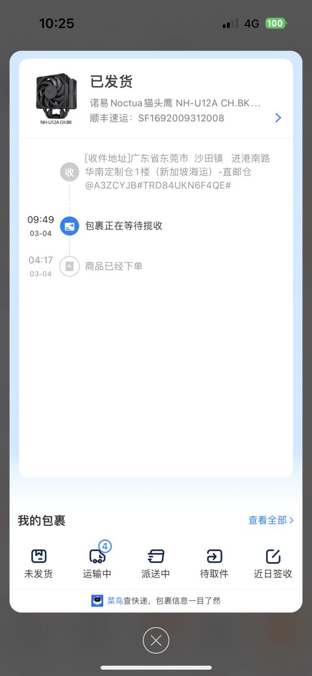 等一个风冷吊打240水冷看看 NGA玩家社区