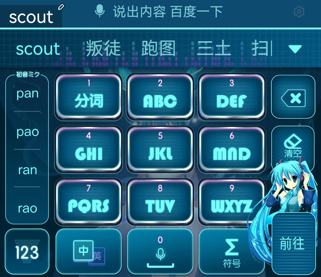 [本赛区赛事]弹幕看见一句九键输入scout有惊喜 NGA玩家社区