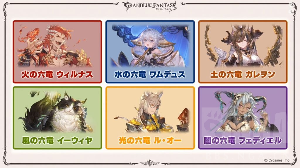 [新闻资讯] 碧蓝幻想3月4日九周年特别生放送集中讨论帖！(土龙波塞冬新皮肤！新C4刀职业“大和”！召唤石路西菲尔限界突破！) 178