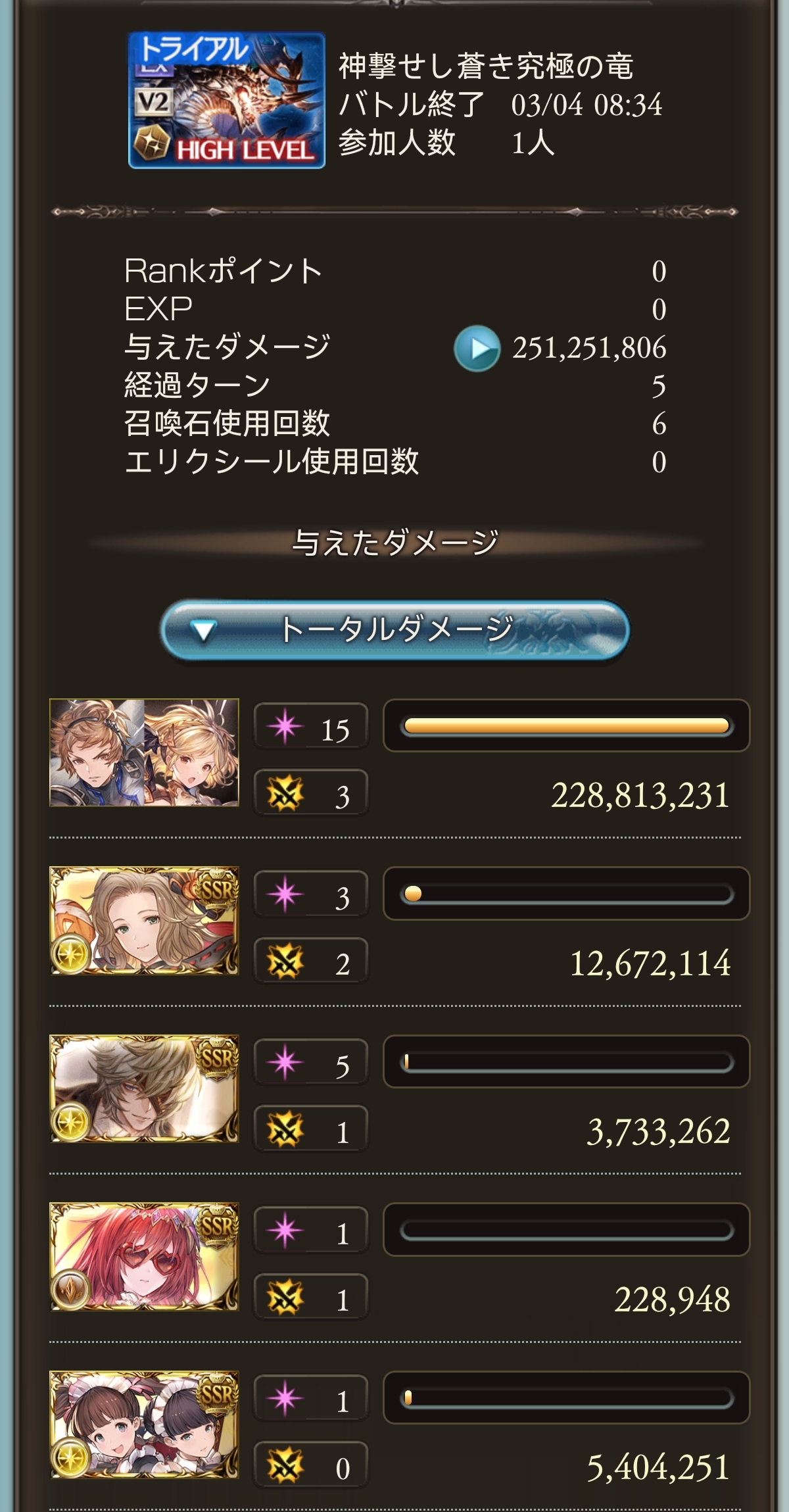 [闲聊杂谈] 没无限的光方 4t轴10斩 测试 NGA玩家社区